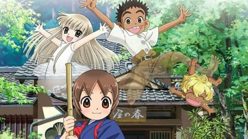 Okko et les fantômes | BAnQ